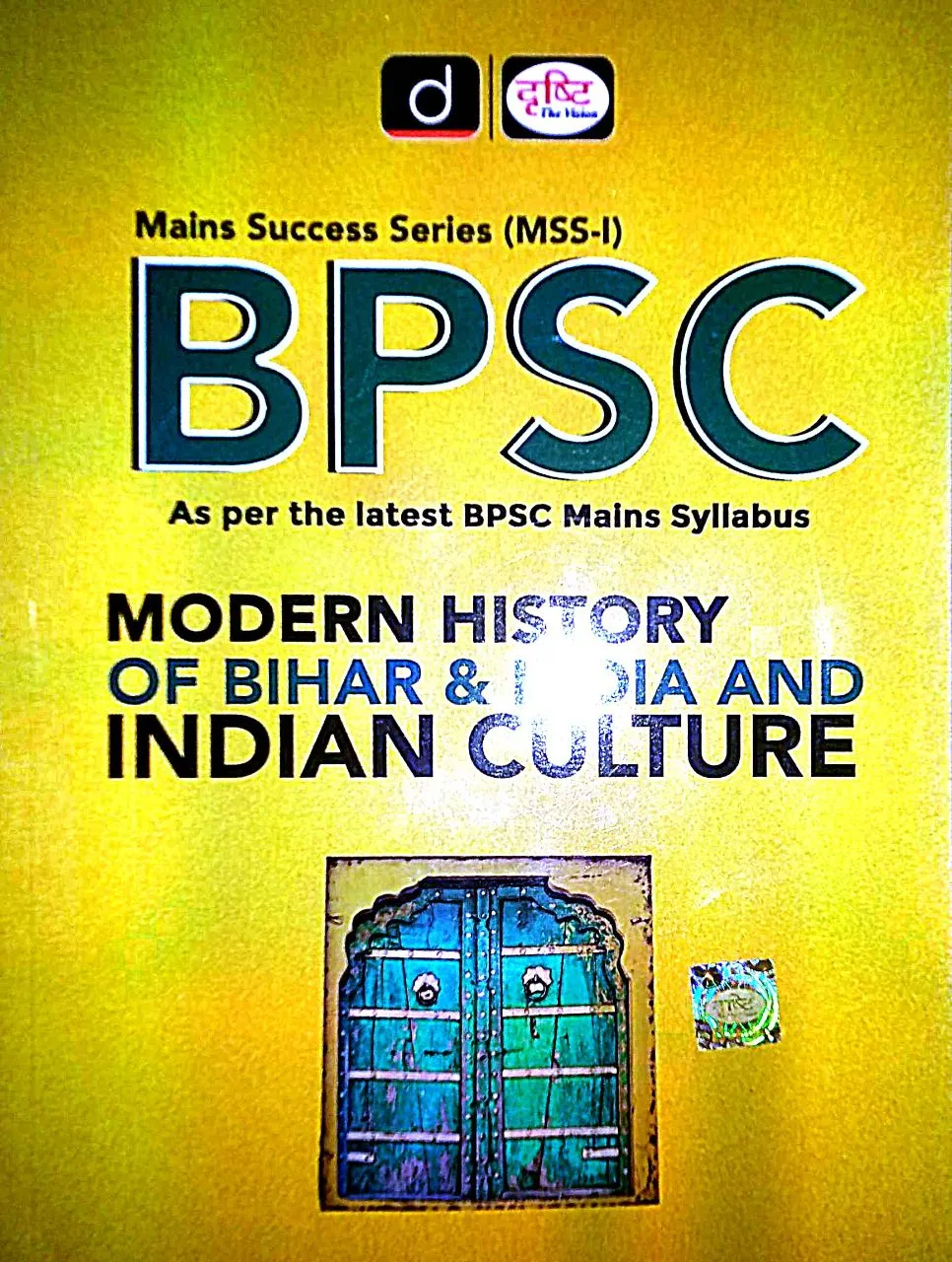 BPSC Moder History Of Bihar & India & Indian Culture {Mss-I} Latest ...