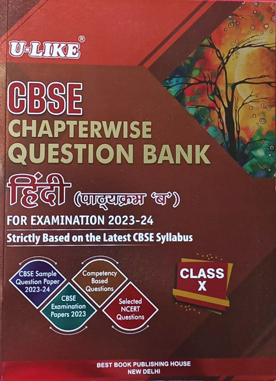 CBSE Chapter wise Question Bank Hindi B-10 (2023-2024)