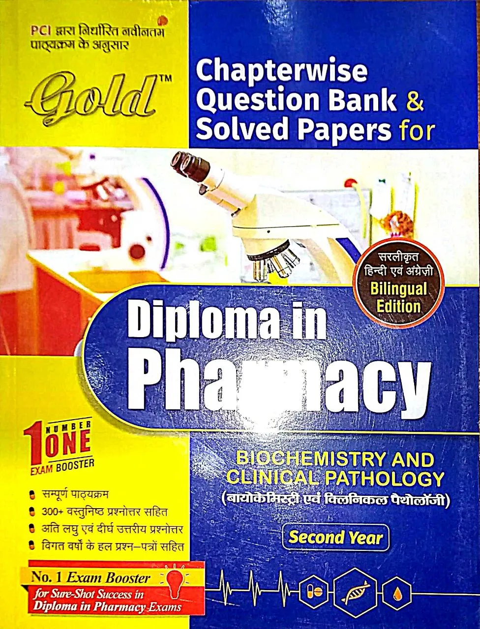 Diploma In Pharmacy Biochemistry Aad Clinical Pathology C.w.q.b Sp ...