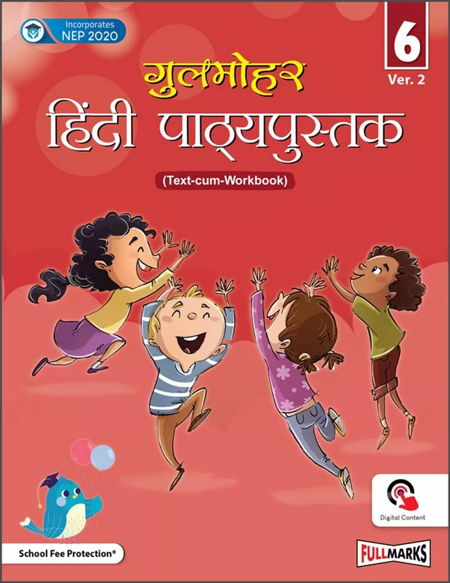 Gulmohar Hindi Pathyapustak (Text-cum-Workbook) Ver.2 for Class 6