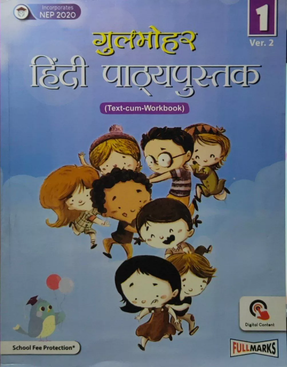 Gulmohar Hindi Reader Class - 1