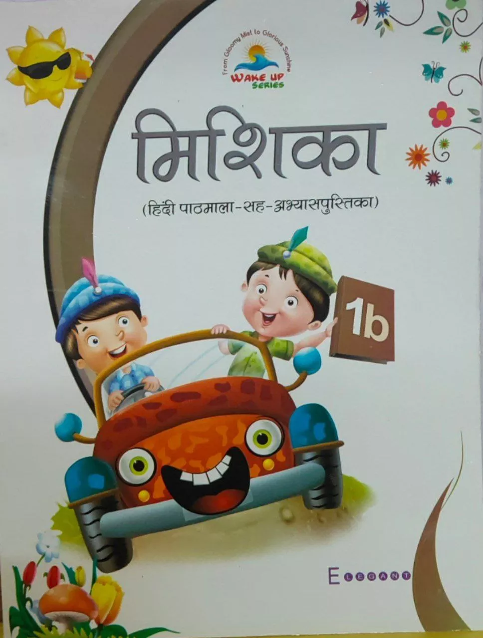 Mishika Hindi For Class 1 (B)