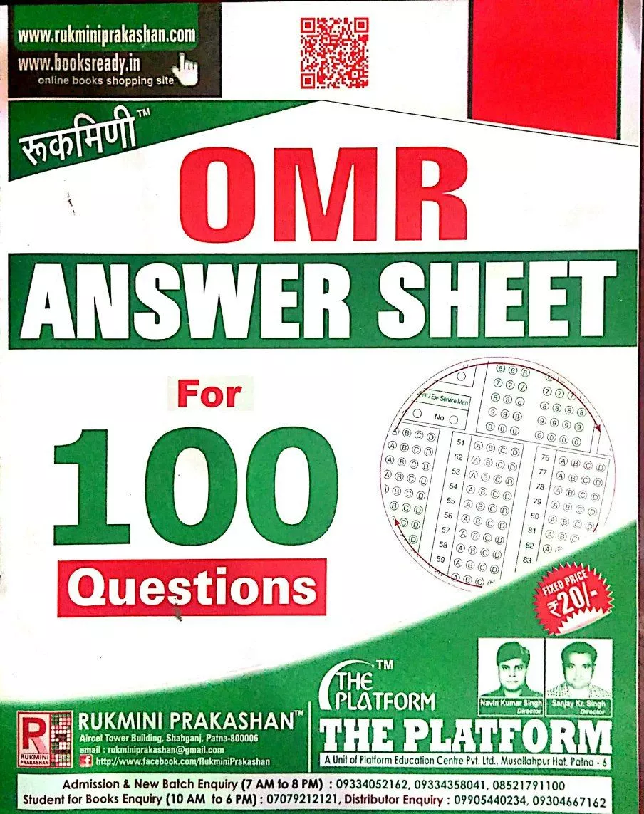 OMR Answer Sheet for 100 Questions