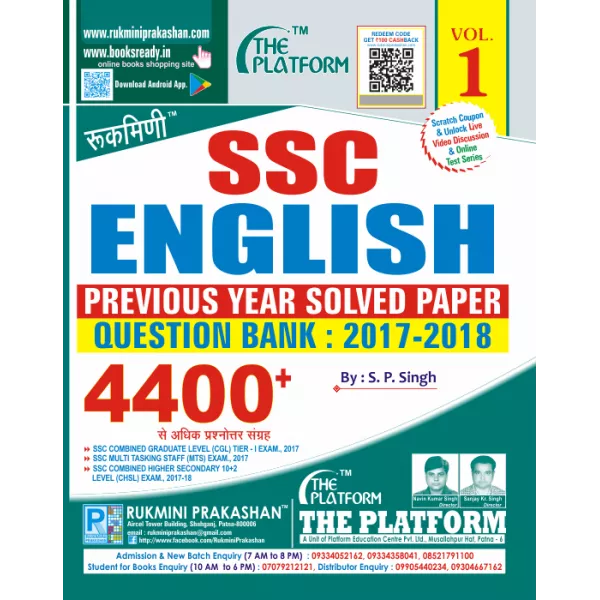 SSC ENGLISH PREVIOUS YEAR SOLVED PAPER, QUESTION BANK VOL.1
