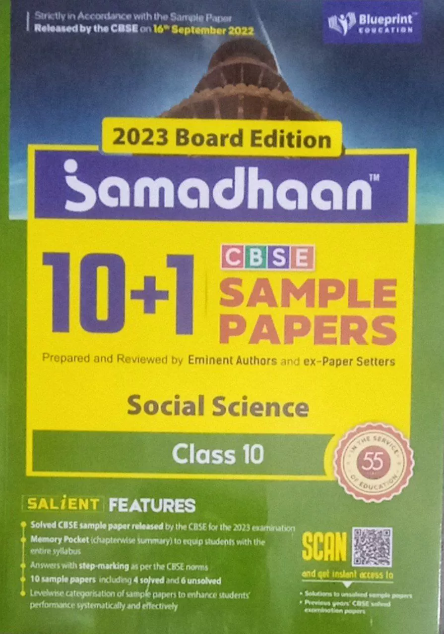 Samadhaan 10+1 Sample Papers Social Science Class - 10