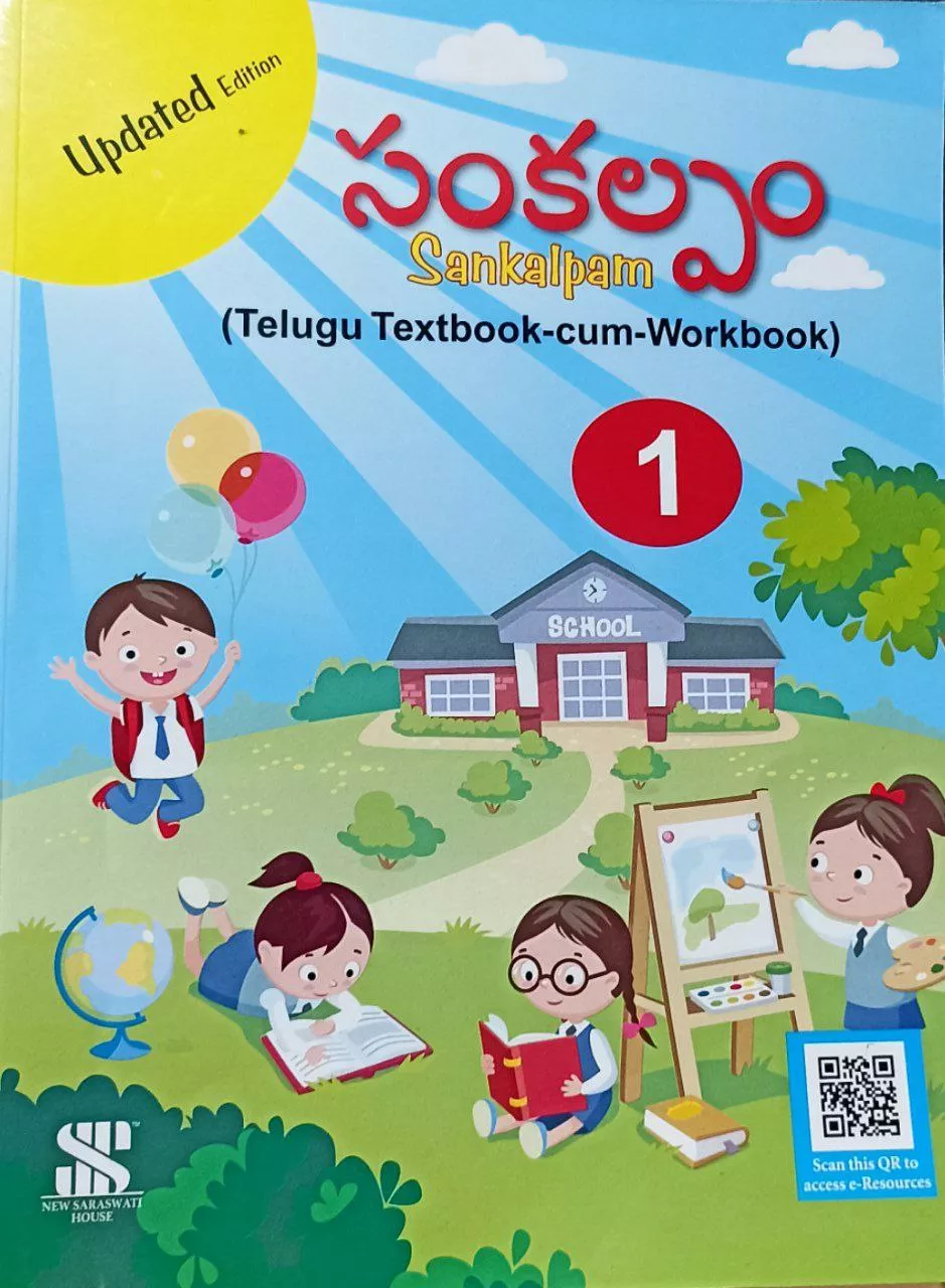 Telugu-Sankalpam-Textbook cum Workbook for Class 1