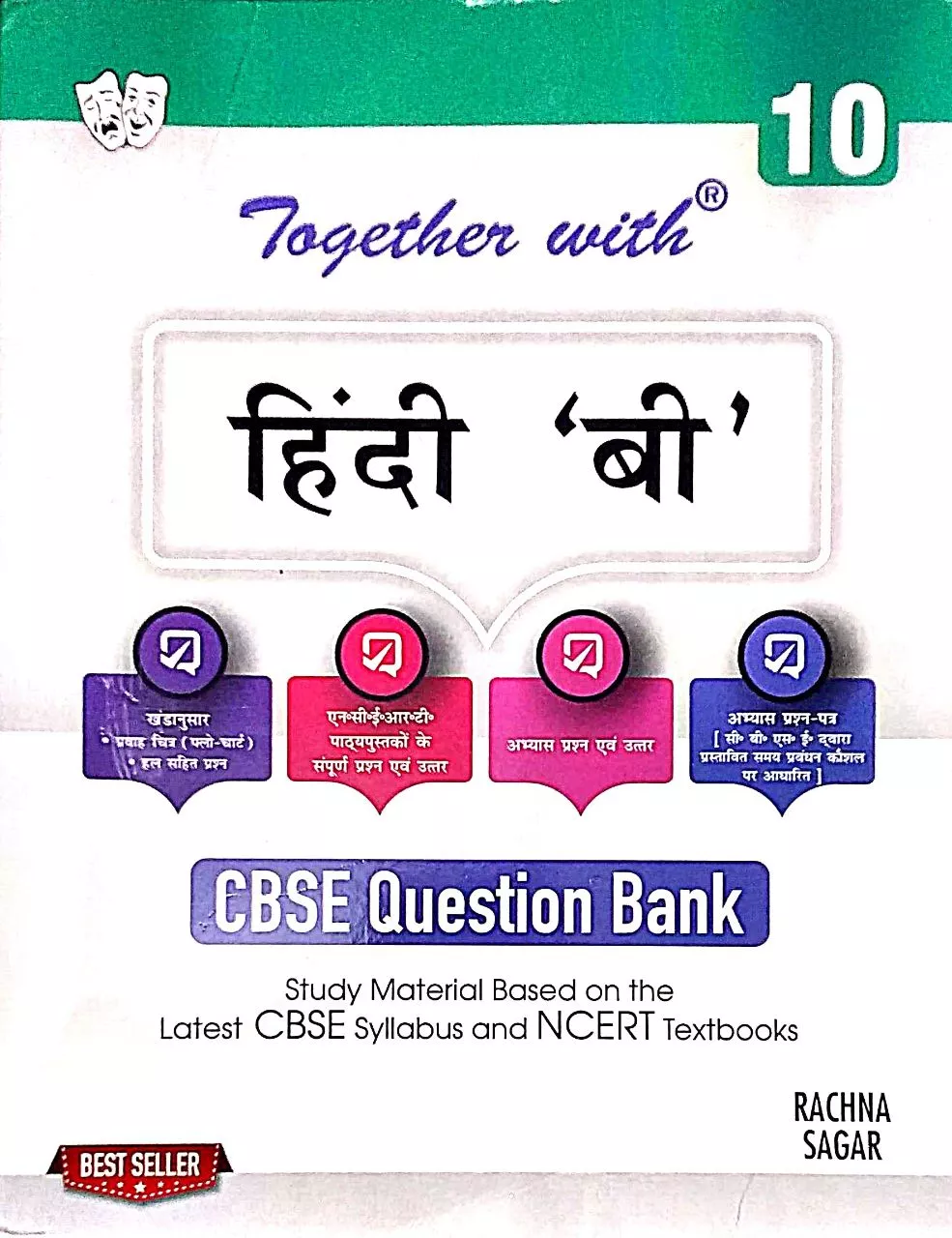 Rachna Sagar Together With CBSE Class 10 Hindi B Question Bank Study ...